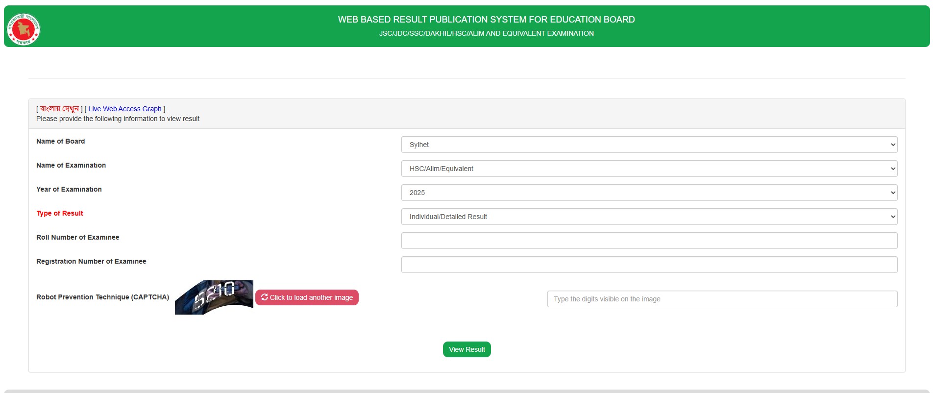 Sylhet Board HSC Result 2025 - Marksheet - Resultbd.online